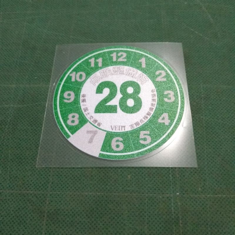 Jual Stiker Japanese Car Inspection JDM | Shopee Indonesia