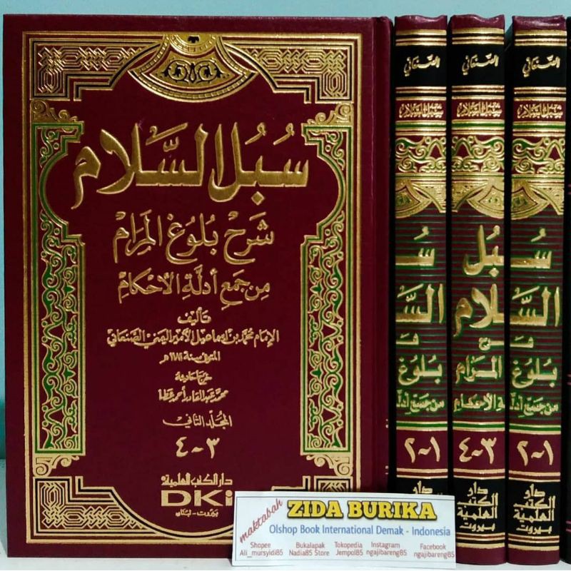 Jual Syarah Kitab Bulughul Marom - Bulughul Marom 2 Jilid - Kertas ...