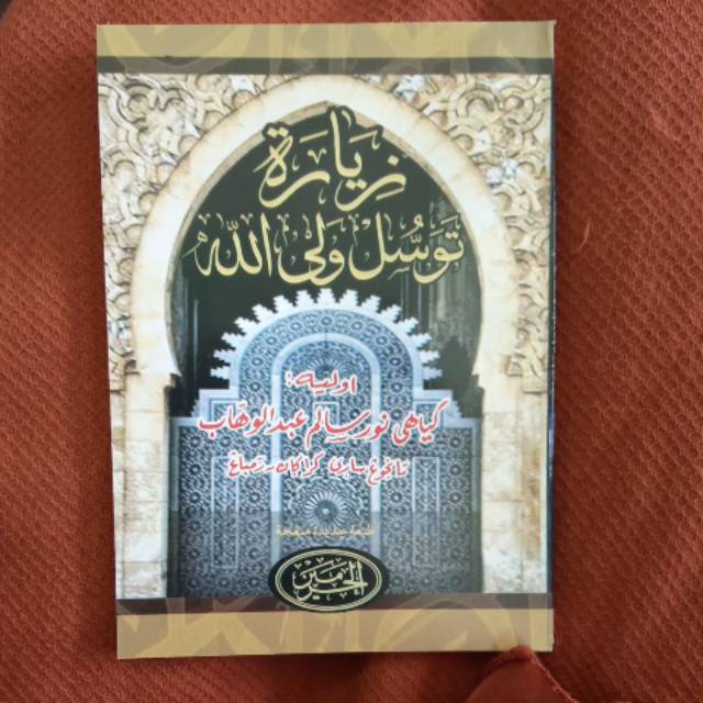 Jual ziaroh tawasul waliyullah ziarah ukuran 10x15 cm | Shopee Indonesia