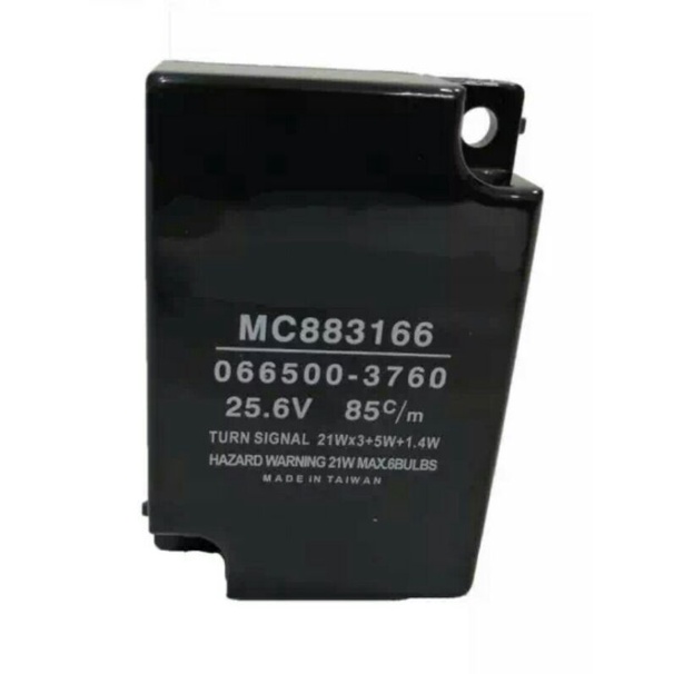Jual Relay Flasher Mitsubishi Canter | Shopee Indonesia