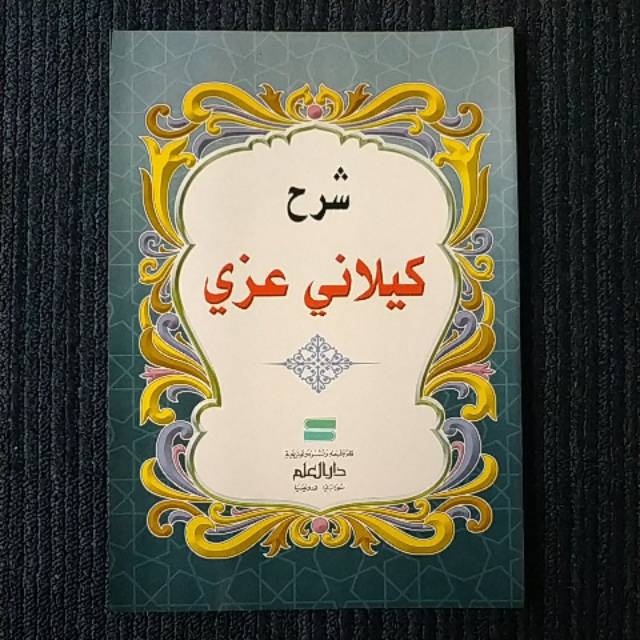 Jual Kitab KAILANI IZZI | Shopee Indonesia