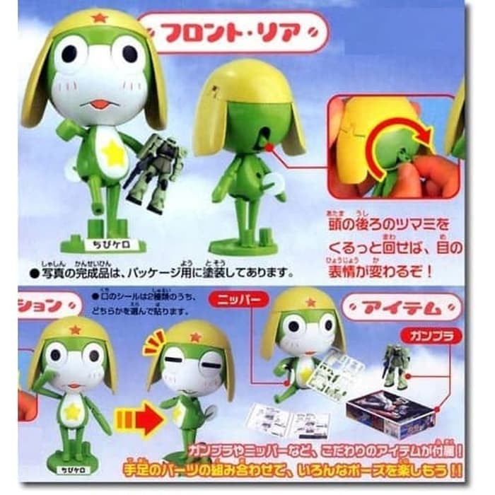 Jual KERORO GUNSO Chibi Kero SGT FROG 07 BANDAI PLAMO | Shopee Indonesia