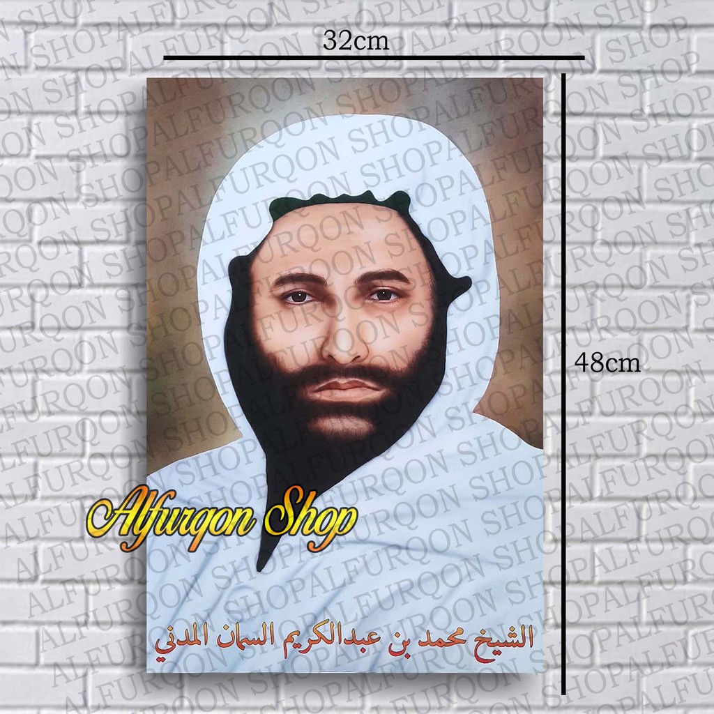 Jual POSTER SYEKH MUHAMMAD BIN ABDUL KARIM AS SAMMAN AL MADANI / POSTER ...
