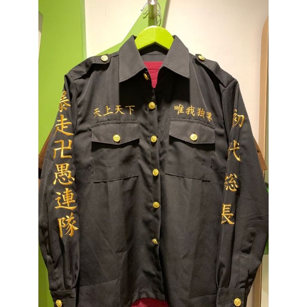 Jual Kemeja Touman (Tokyo Revengers) Produksi Kudou Animanga (Size M ...
