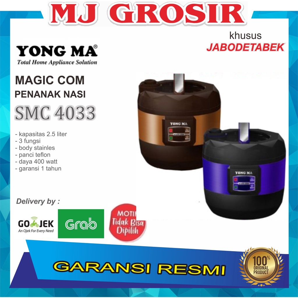 Jual MAGIC COM YONGMA SMC 4033 SMC4033 2L PENANAK NASI SERBAGUNA ...