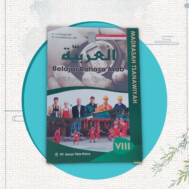 Jual Buku Belajar Bahasa Arab Kelas 7,8,9 MTs KMA 2019 Toha Putra | Shopee Indonesia
