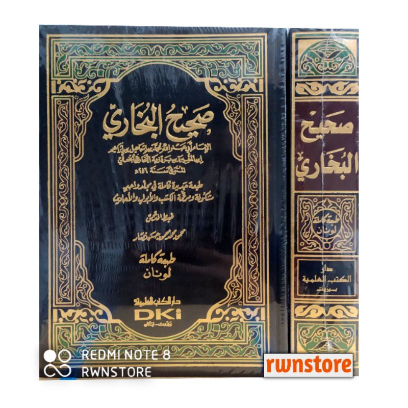 Jual Kitab Arab SHOHIH Al BUKHORI Kitab Shahih Bukhari Kitab Shahih Al ...