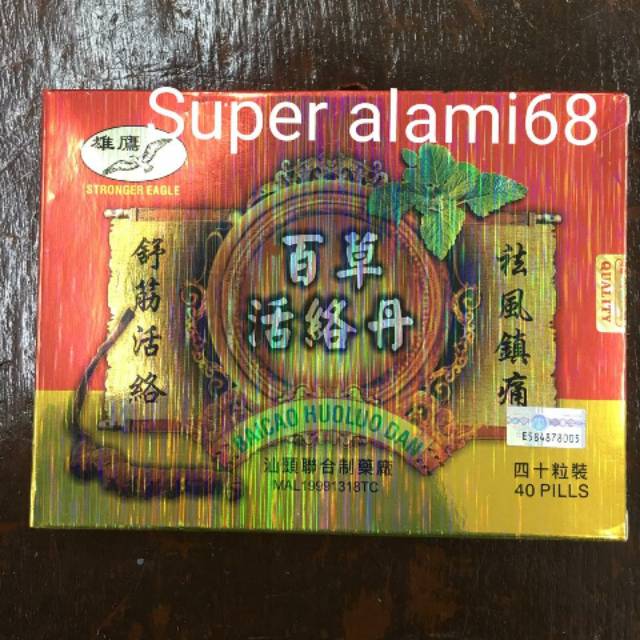 Jual Baicao huoluo Dan Asli obat asam urat,rematik,nyeri sendi,sakit ...
