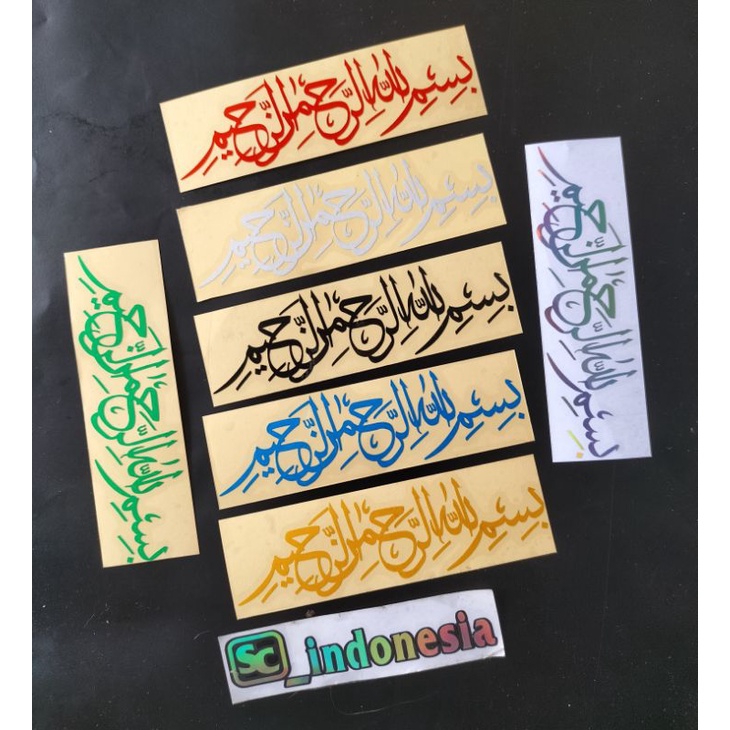 Jual STIKER CUTTING BISMILLAH | Shopee Indonesia