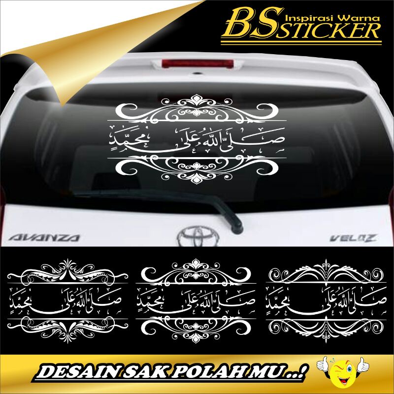 Jual STICKER KACA MOBIL, Stiker Kaligrafi SHALLALLAHU ALA MUHAMMAD ...
