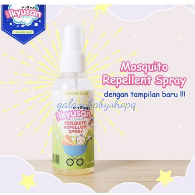 Jual Ikyusan Mosquito Repellent spray 50ml | Shopee Indonesia