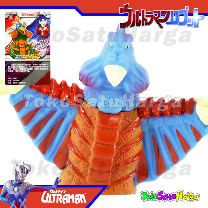 Jual Mainan Action Figure Ultraman Kaiju Ultra Monster 500 Birdon ...