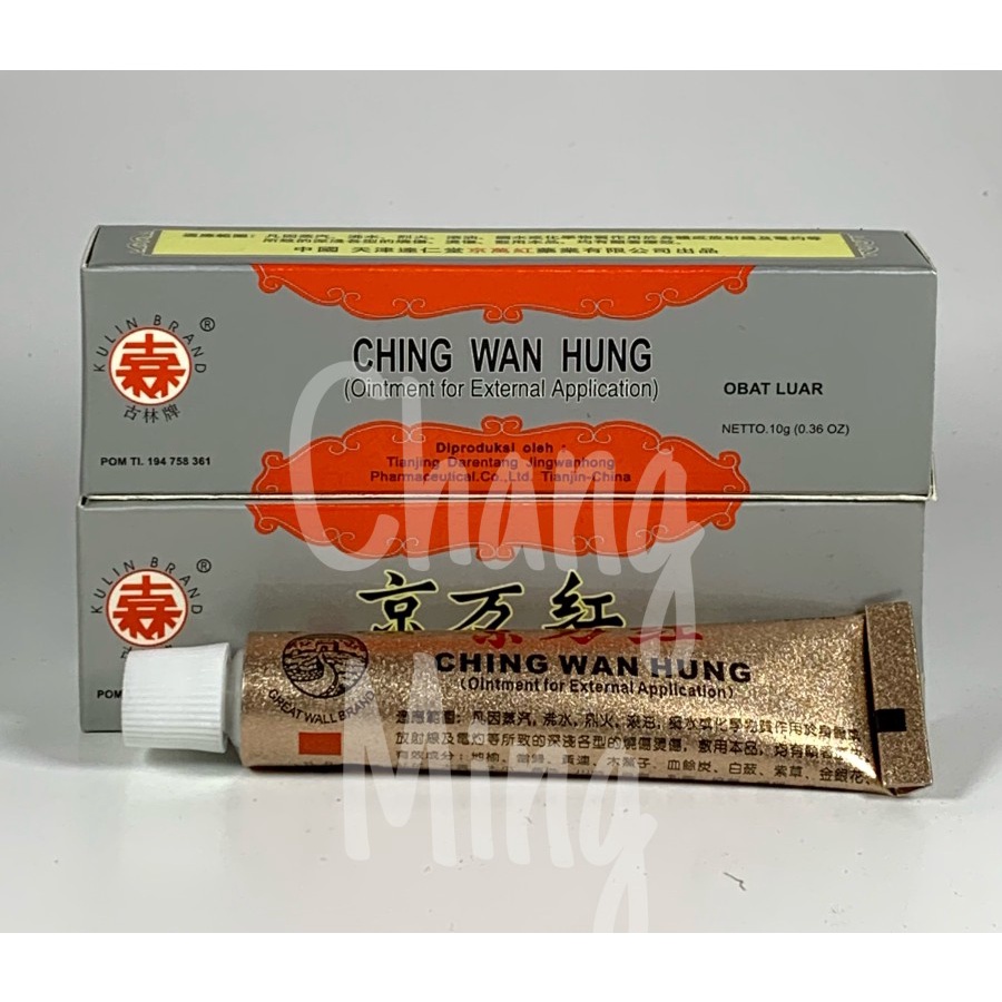 Jual Salep Ching Wan Hung / Chin Wang Hung 10 gr | Shopee Indonesia