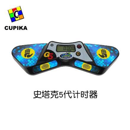 Jual Timer Rubik G5 Pro TIMer SpeedStacks Ss Pro Speed Stack ORIGINAL ...