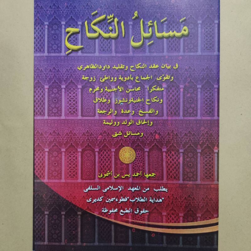 Jual Kitab Masailun Nikah | Shopee Indonesia