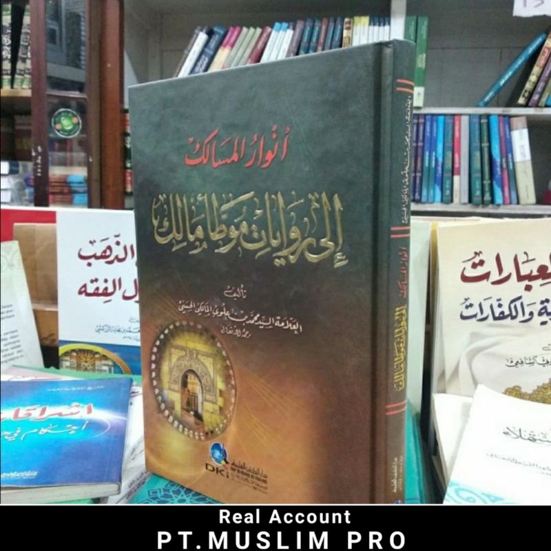 Jual (ORIGINAL) kitab Anwar anwarul masalik ila riwayat muwatto ...
