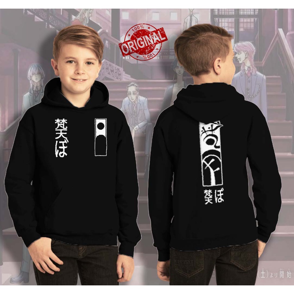 Jual JAKET HOODIE ANAK ANIME TOKYO REVENGERS BONTEN MAFIA MIKEY LOGO ...