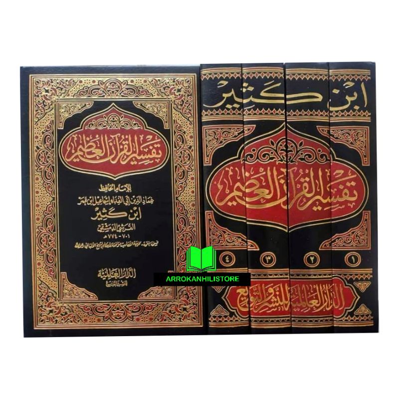 Jual Kitab TAFSIR IBNU KATSIR 4 Jilid Dar Alamiyah Alamiyyah تفسير ...