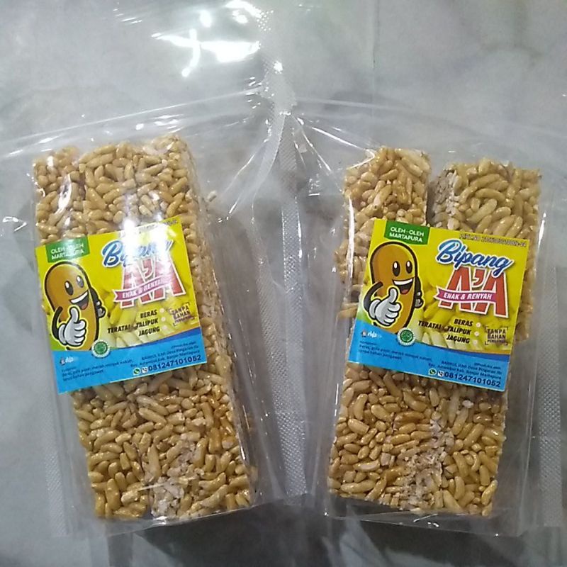 Jual BEPANG BERAS / TALIPUK | Shopee Indonesia