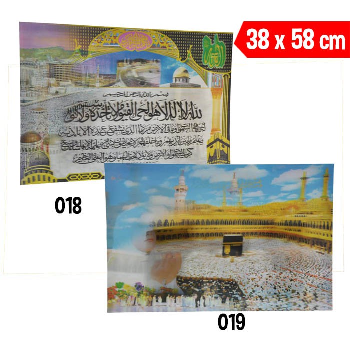 Jual Kaligrafi Hologram Lembaran " Ka'bah" dan "Ayat Kursi" Ukuran ...