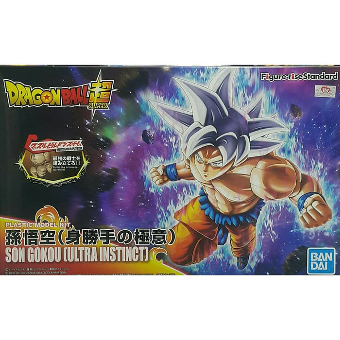 Jual Figure Rise Standard Son Goku Ultra Instinct UI | Shopee Indonesia
