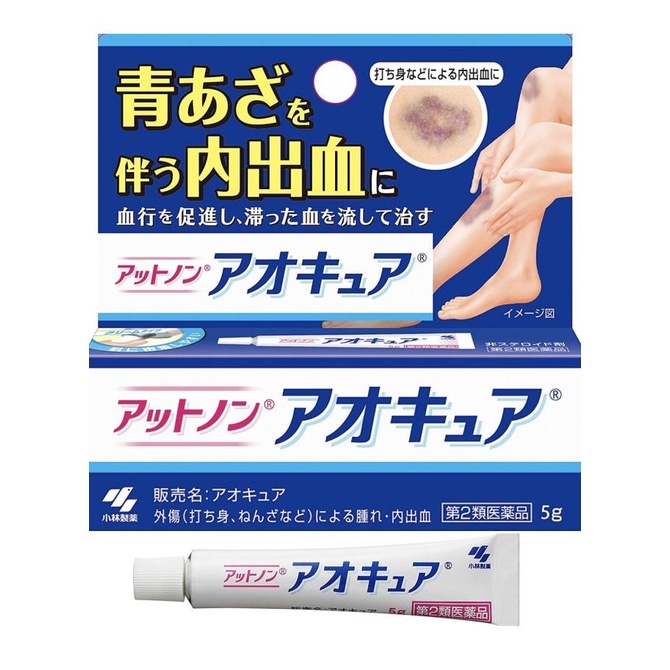 Jual Aocure Bruise Remedy Cream Untuk Lebam Luka Memar Japan | Shopee ...