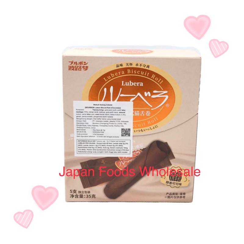 Jual Bourbon Lubera Biscuit Roll Chocolate / biskuit impor / cemilan ...