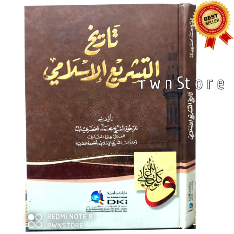 Jual Kitab Tarikh Tasyri islami DKI Original | Shopee Indonesia