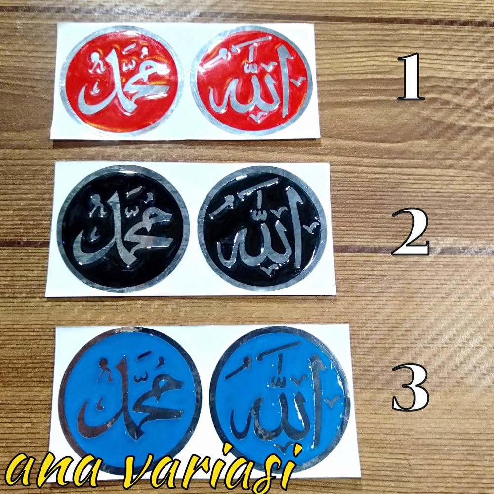 Jual stiker timbul emblem lafat allah dan muhamad emblem allah muhamad ...