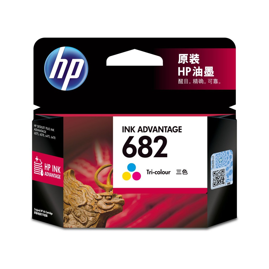 Jual CARTRIDGE ORIGINAL HP 682 COLOR | Shopee Indonesia