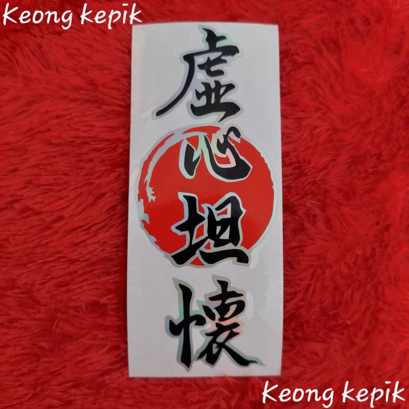 Jual STIKER STICKER HOLOGRAM CUTTING TULISAN JEPANG | Shopee Indonesia