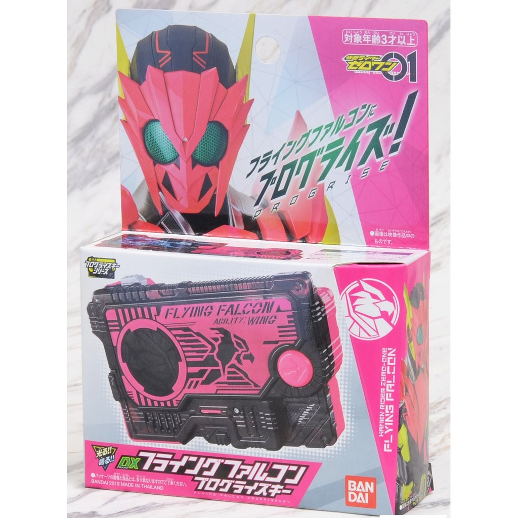 Jual Bandai Kamen Rider Zero-One DX Flying Falcon Progrise Key | Shopee ...