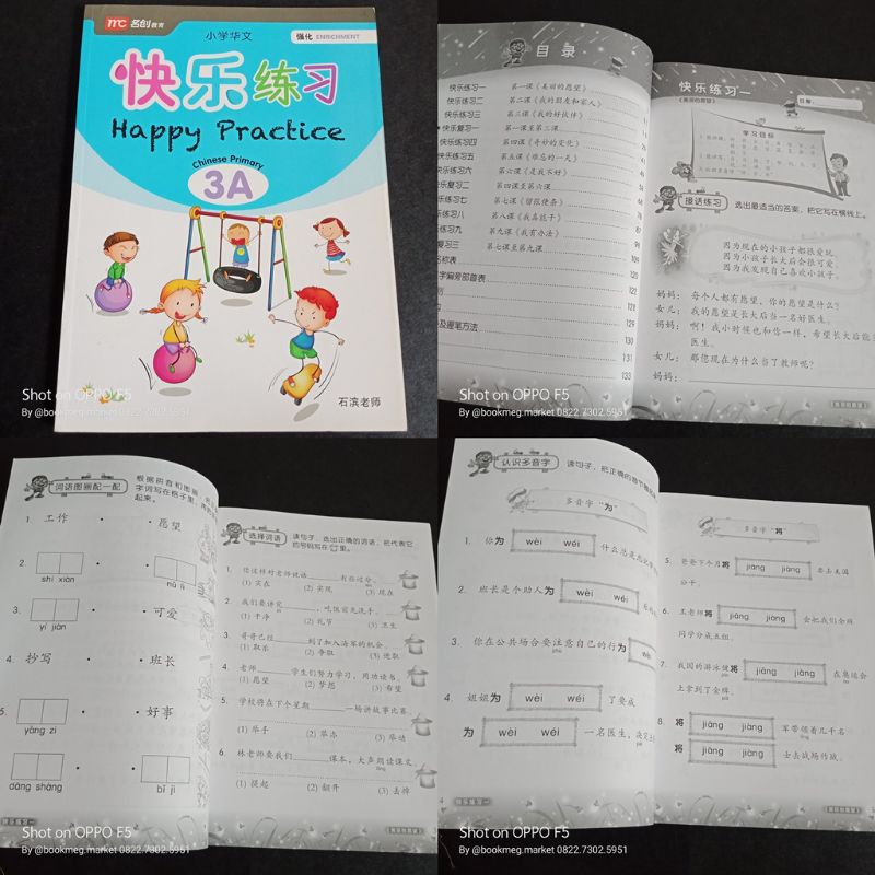 Jual Buku Mandarin Chinese Language for Primary Schools Huan Le Huo Ban ...