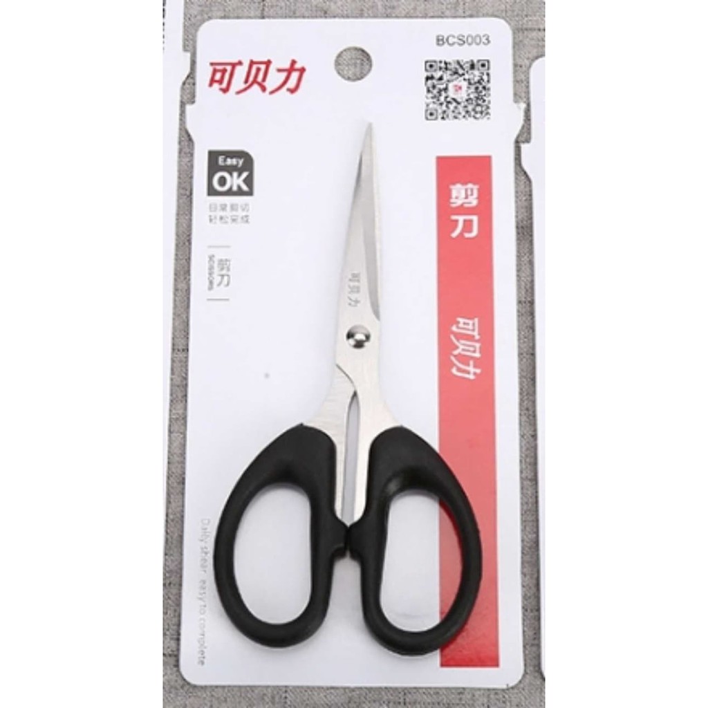 Jual PRODUK TERLARIS !!! NEW SCISSOR SET - ALAT GUNTING PERLENGKAPAN ...