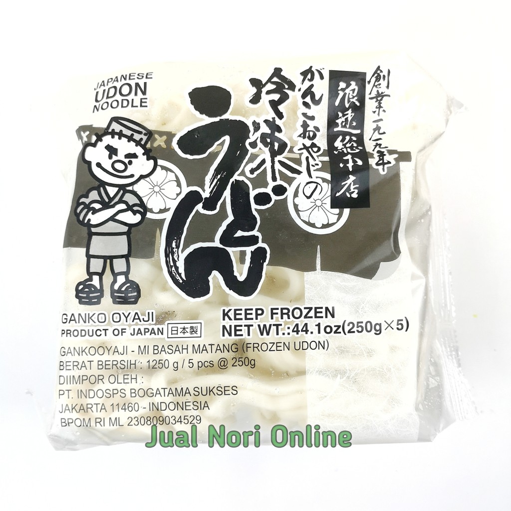 Jual Mie Udon Frozen 1kg isi 5 pcs japanese noodle Premium Quality ...