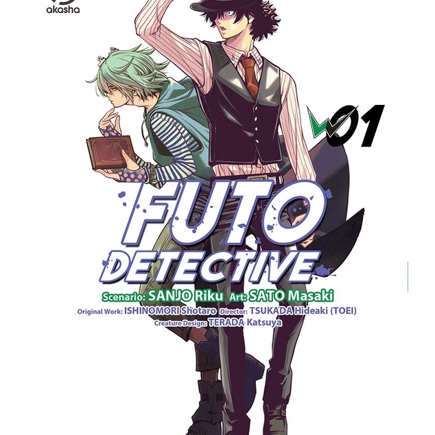 Jual Gramedia Yogya - Akasha : Futo Detective 01 | Shopee Indonesia