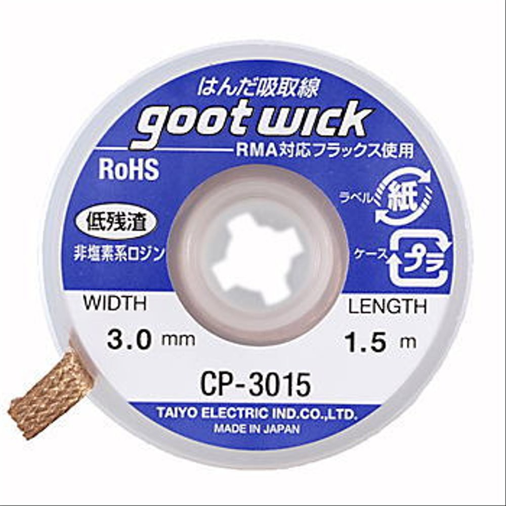 Jual Solder Wick Goot BIRU 3mm 1.5 meter CP 3015 ( Original Japan ) | Shopee Indonesia