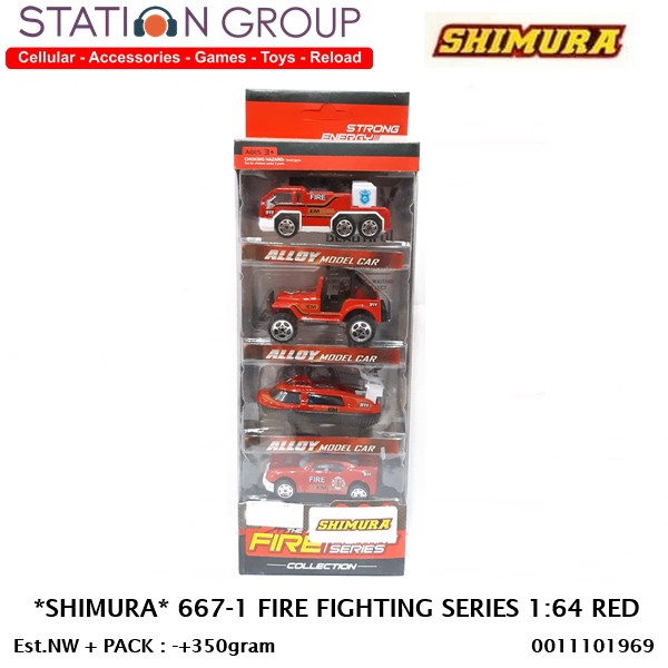 Jual SHIMURA 667-1 FIGHTING SERIES 1-64 RED | Shopee Indonesia