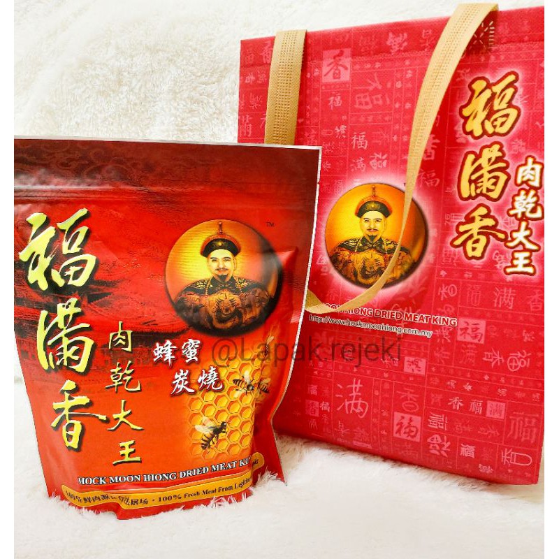 Jual Bak Kwa Malaysia Tanpa Pengawet / Bak Kua Fu Man Xiang / 福满香 / Cny ...