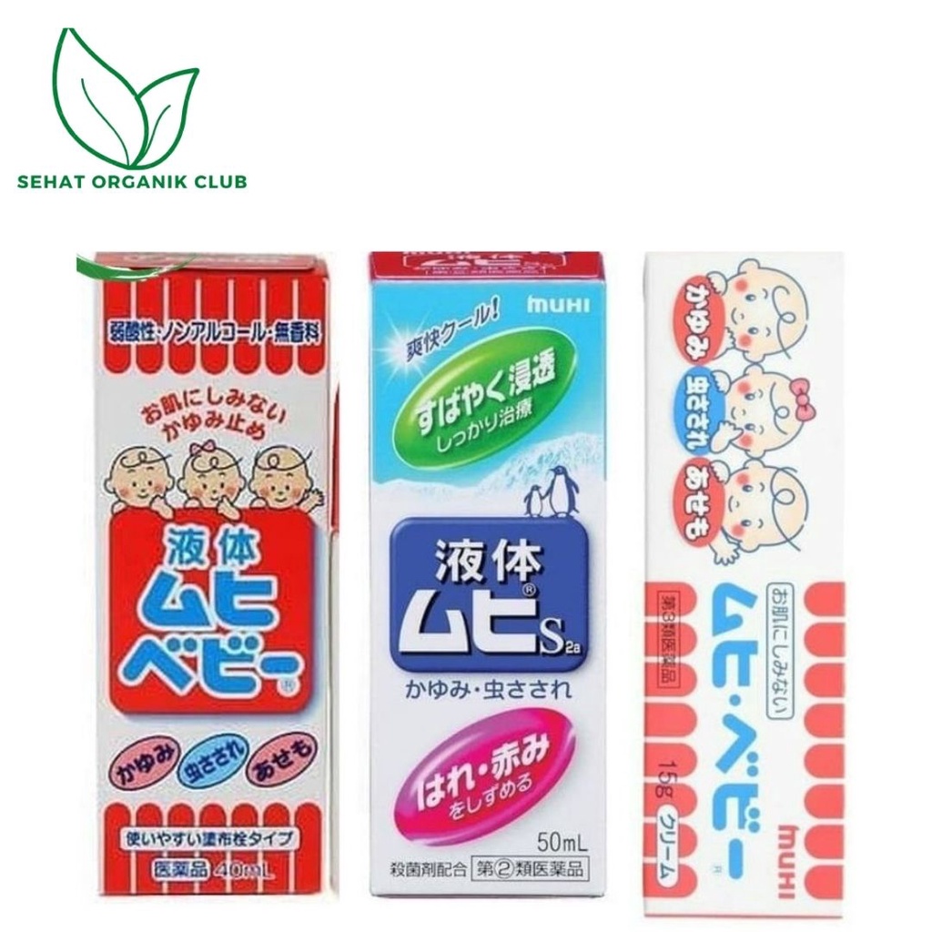 Jual Muhi Baby Anti Itch Liquid 40 ml ; Muhi Anti Itch Baby Cream 15 gr ...