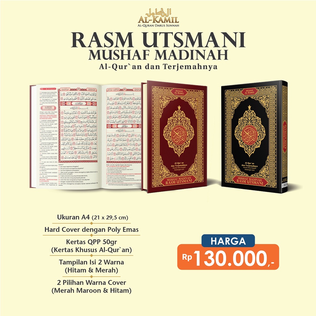 Jual Mushaf Madinah Besar A4 Rasm Utsmani Terjemah - Al-Qur'an Madinah Besar A4 Rasm Utsmani Al ...