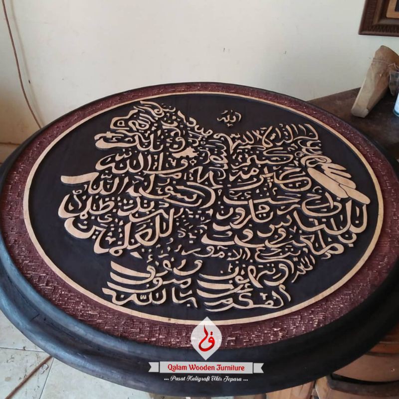 Jual kaligrafi surat ali imron 110 bentuk semar | Shopee Indonesia