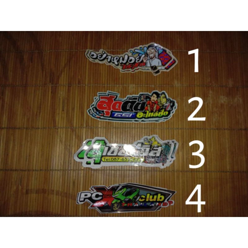 Jual stiker thailand/stiker mothai thailook | Shopee Indonesia