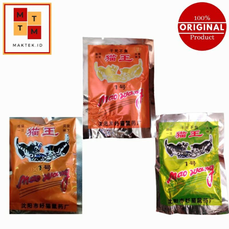 Jual MAOWANG BERAS ORIGINAL 500 Pcs | Shopee Indonesia