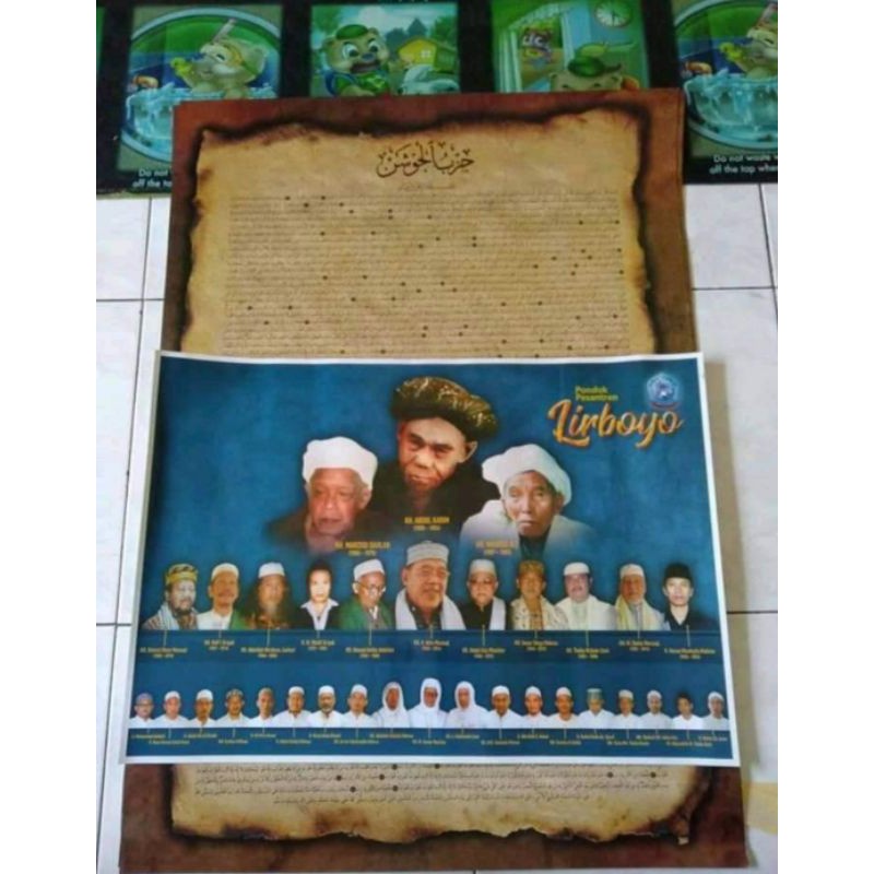 Jual poster masyayih lirboyo dan poster jausan | Shopee Indonesia