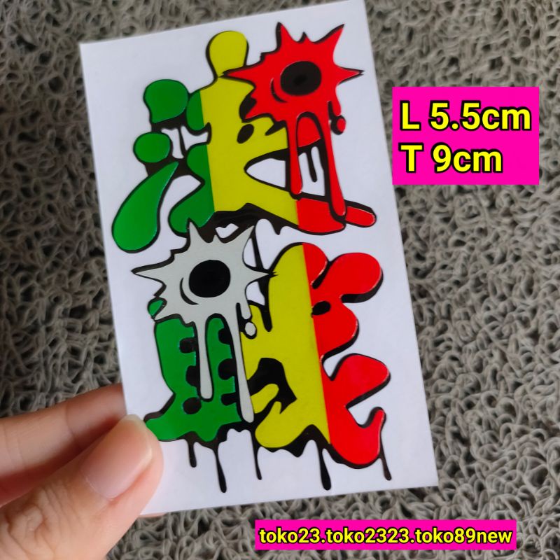 Jual stiker motor stiker tulisan cina stiker racing keren | Shopee ...