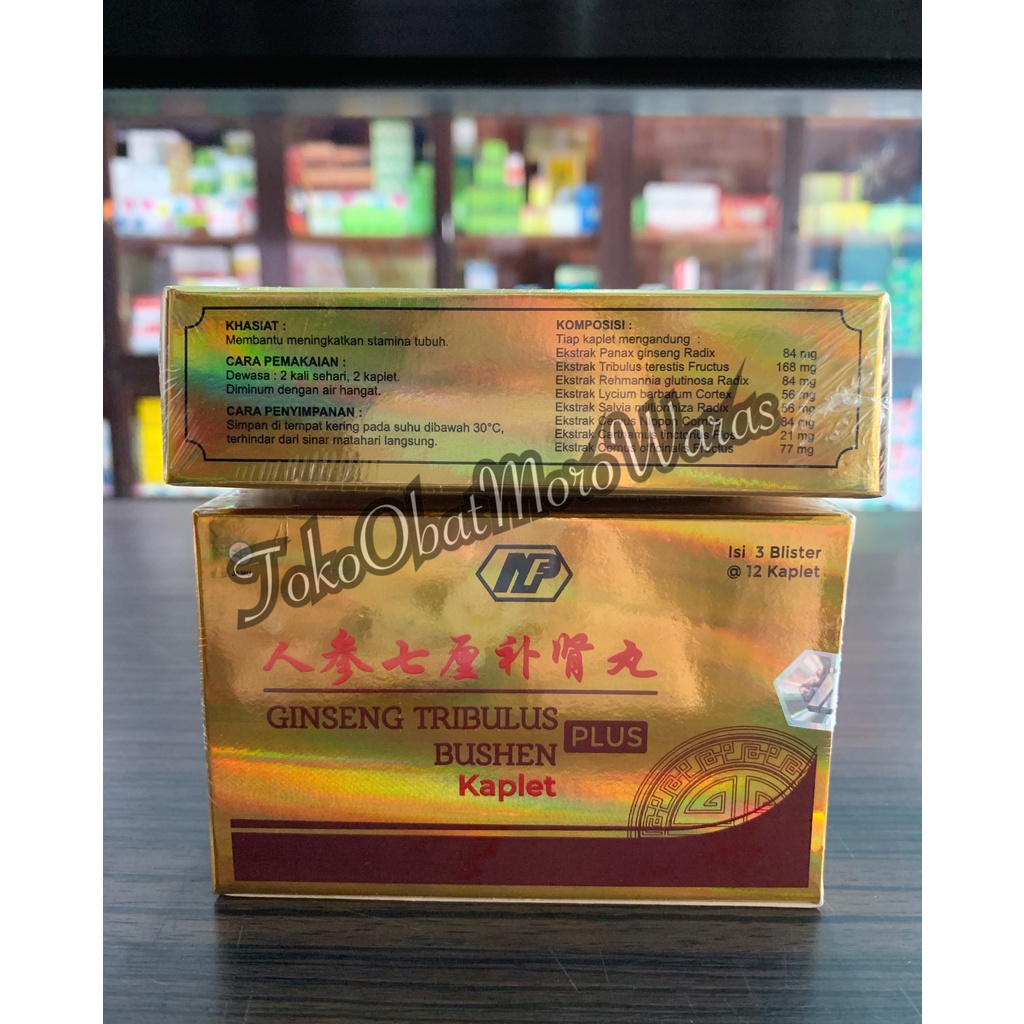 Jual Ginseng Tribulus Bushen / Ren Shen Qi Li Bu Shen Wan | Shopee ...
