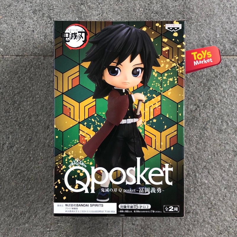 Jual BANPRESTO Q Posket QPosket Kimetsu no Yaiba - Giyu Tomioka (A ...