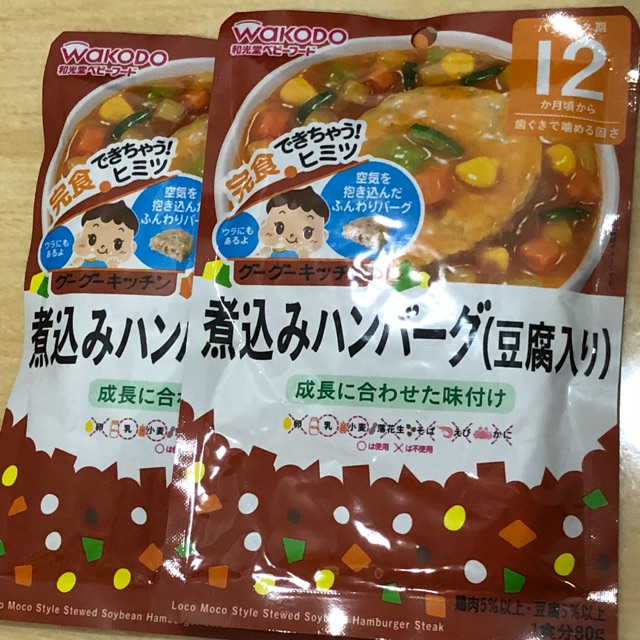 Jual Wakodo Baby Food 12m+ | Shopee Indonesia
