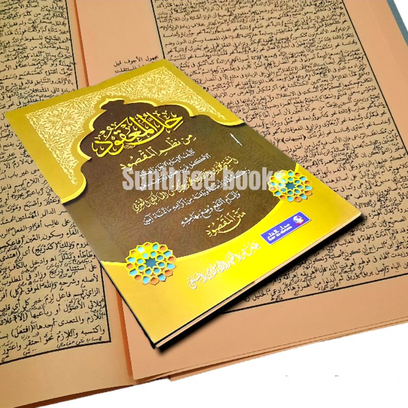 Jual Hillul Ma'qud Makna Pesantren - kitab maksud makna pesantren ...
